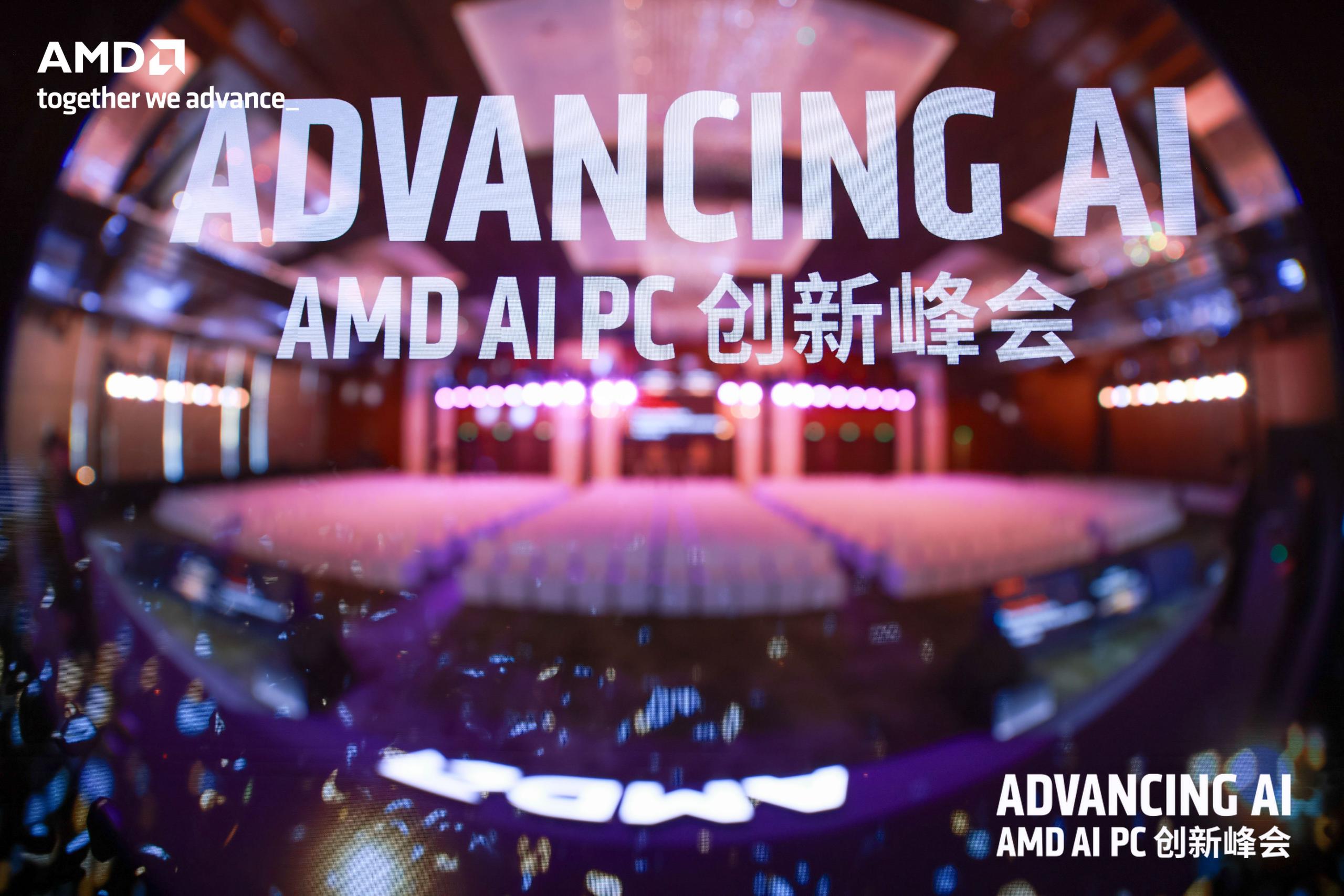 Auf dem AMD KI-PC-Innovationsgipfel 2025 präsentierte GMKtec zwei neue ...